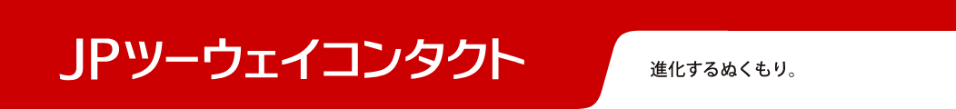 JP CASTに当社が掲載されました